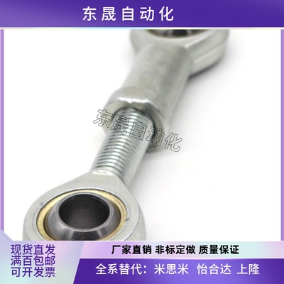 鱼眼杆端关节轴承SI5 SI6 SI8 SI10 SI12 SI14 SI16 18 20 22 TK