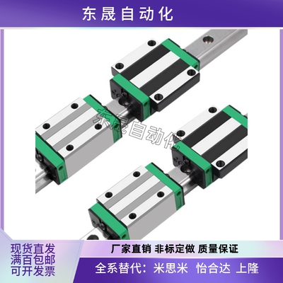 直线导轨IAC41 IAC42-H8 H10 H13 H16-L100 L110 L120 L130 L140