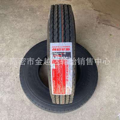 朝阳轻卡轮胎600R13 600R14 600R15 6.50 700 750R16真空钢丝胎