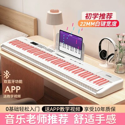 betsy贝琪b351电钢琴88键电子钢琴便携式电子琴专业考级初学者成