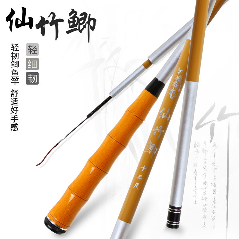 实体碳素手杆鱼竿仙竹 鲫鱼杆超轻硬37调鲤鱼竿黑坑手钓台钓