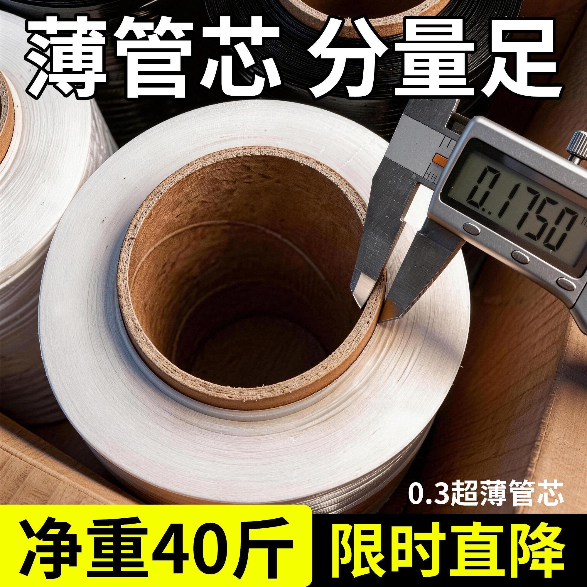 pe缠绕膜打包膜包装拉伸搬家打包膜工业用塑料外包装封膜