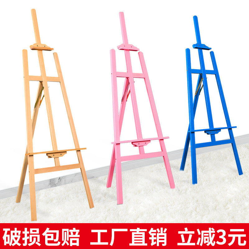 木质画架kt板支架广告牌展示牌木制水牌展架立式落地式海报展示架