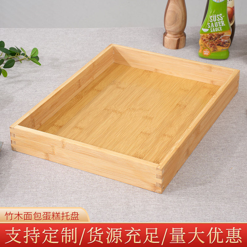 木质托盘定制长方形竹木面包托盘展示盘蛋糕店烘焙木盘食品糕点盘