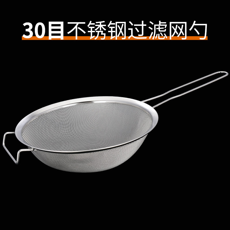 不锈钢拌面捞水饺漏勺家用厨房酒店豆浆过滤网筛超细面粉大号笊篱