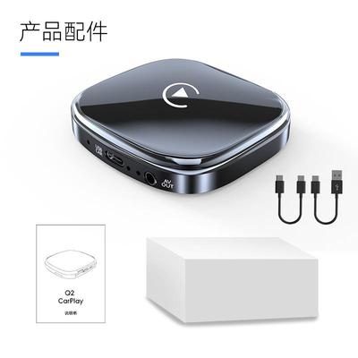 无线Carplay盒子智能安卓13车机互联盒子AIBOX无线carplay转接器