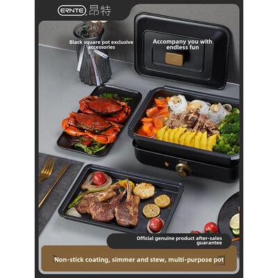 ERNTE多功能料理锅方锅EHP-2001 配件-蒸架-牛排盘-丸子盘