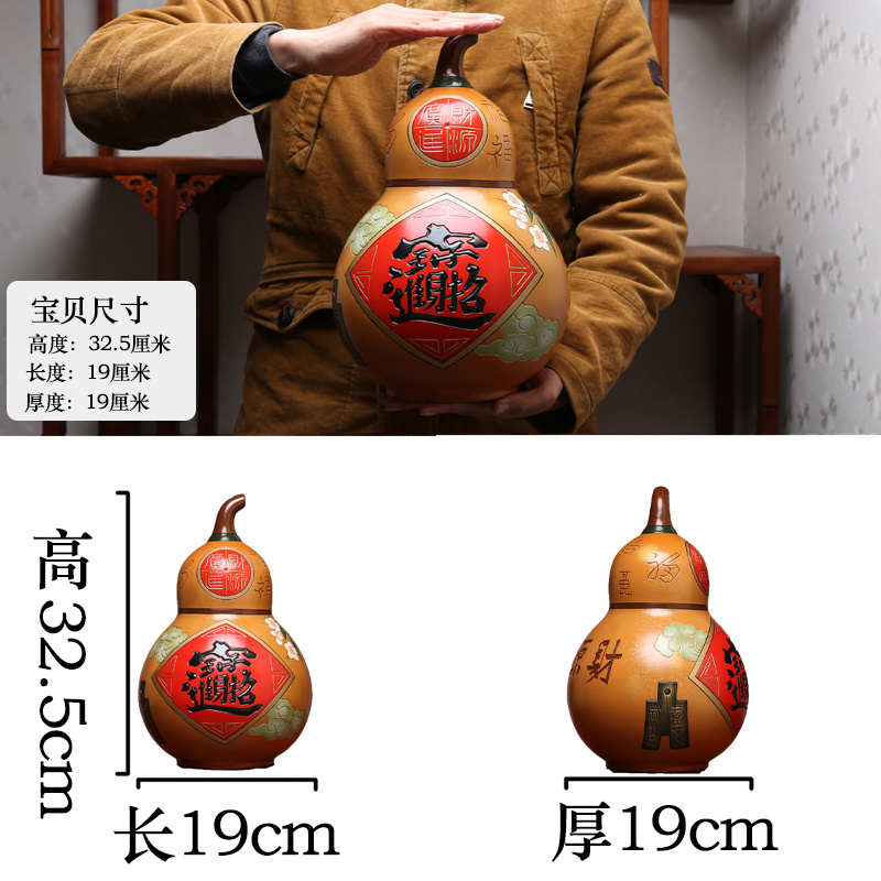 新中式玄关进门电视柜博古架隔断装饰品陶瓷葫芦摆件复古招工艺品