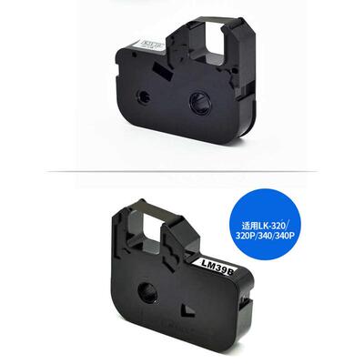 力码线号机色带 LM33B LM39B LM48B LM31B LK-320 LK320P打字机