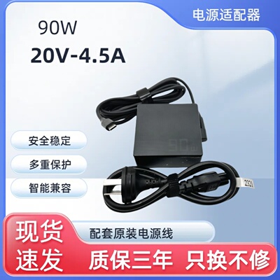 原装20V4.5A华硕无双K3502Z笔记本15 电源适配器90W充电线充电器