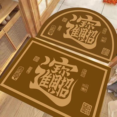 黄色招财进地垫土生金发财门垫半圆形门口脚垫添财进库方形地毯