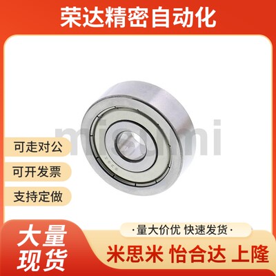 小径滚珠轴承 米思米型B682ZZ B683ZZ B684ZZ B685ZZ B686ZZ