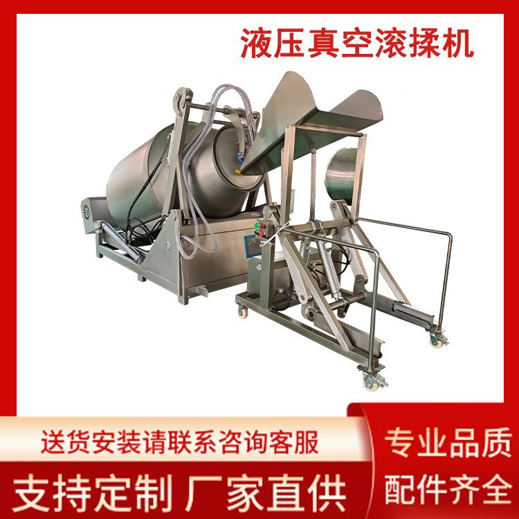 动出料肉机CX-3000L类滚揉腌制机 自鸭货腌入味制 羊肉肠全自动液
