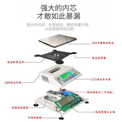 跨境精准电BT-457-A用子秤精度小型商电子台秤克称金五件数精密计