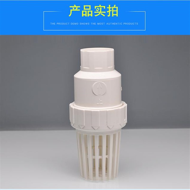 热销PVC底阀止j回阀全塑无铁抽水泵底阀止逆阀滤网进水花篮头莲蓬