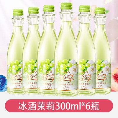 RIO锐澳轻享12度鸡尾酒冰酒茉莉风味女士果酒预调气泡低度鸡尾酒