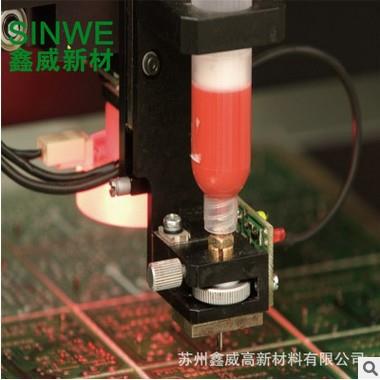 奥斯邦311SMT贴片红胶电子点胶PCB/BGA封装刮胶