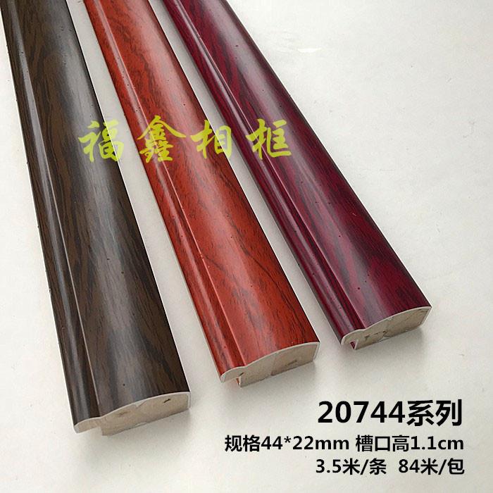 新款国画红木线条20744花梨相框实木线条木边框线条国画框条线条