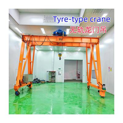 胎龙门轮吊BPP大1吨位50吨0吨重型搬运0智能遥控轮胎移动门式起重