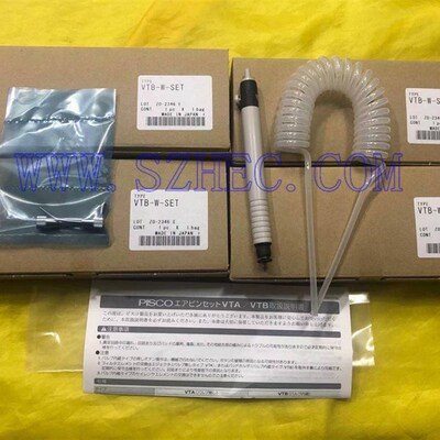 供应 PISCO吸笔VTB-W-SET VTB-W VTB-W-1R VP2RS VTVI 现货碧士克