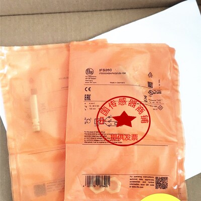 现货热销全新传感器IFS240 IFS260 IFS262 IFS263 IFS268接近开关