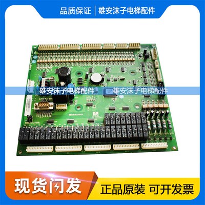 电梯配件适用于货梯主板KFXM04007V4.0/V2.0电子线路板现货实拍