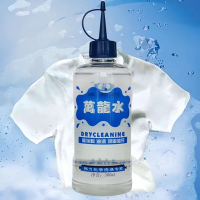 伟力万龙水  没用过别拍  有味道