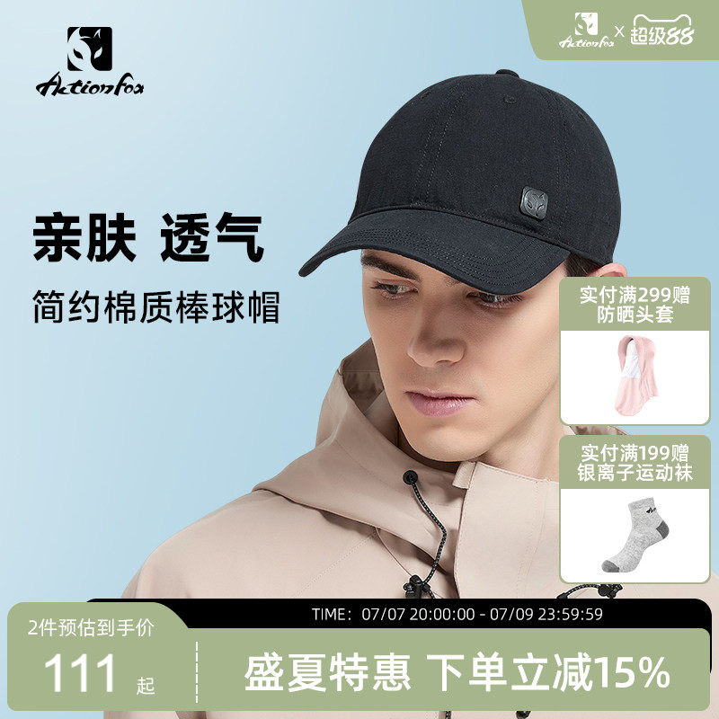 Actionfox快乐狐狸25新款棒球帽防晒透气男女时尚运动百搭鸭舌帽