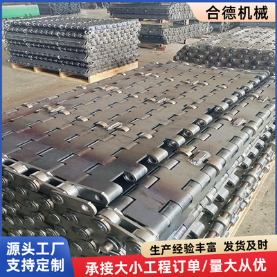 重型链板建筑垃圾矿石工业输送链板废钢木材破碎机链板