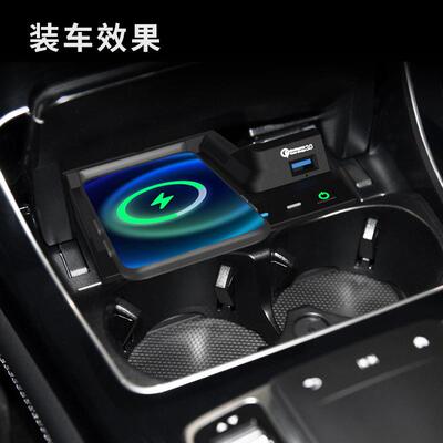 合为奔驰C级C200LGLC260/300L原车载充头改装多功无线快充电器板