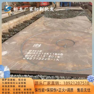 EH36特厚钢板DH36船板AH36切割下料零割带船级社质保书