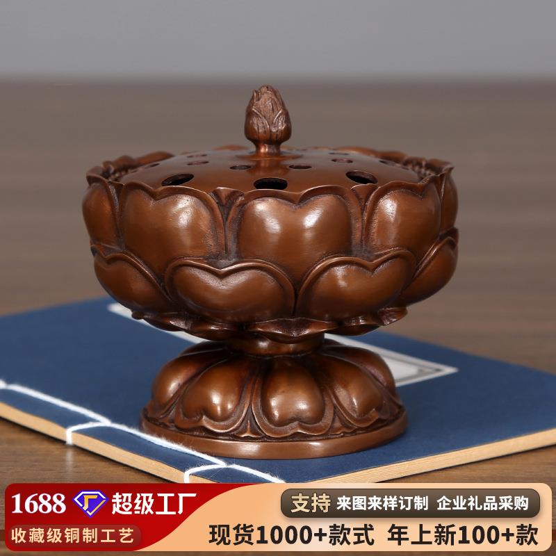 紫铜香炉莲花炉檀香炉熏香炉盘香炉茶室茶道中式客厅装饰品