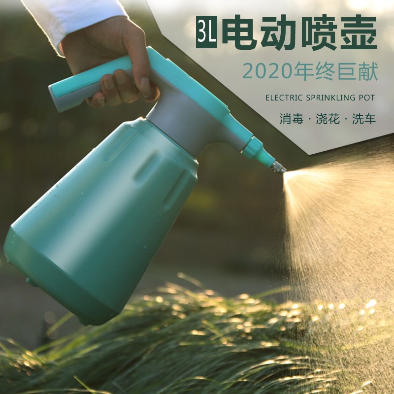园艺工具浇水壶喷雾器电动大容量3L压力洒水喷壶家用多肉绿植浇花