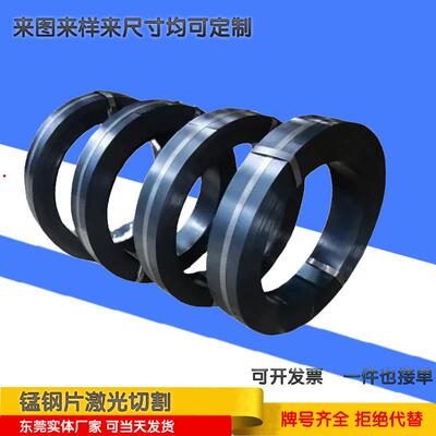 60Si2MnA弹簧钢带高弹性高韧性硅锰弹簧钢片激光切割汽车钢板弹簧