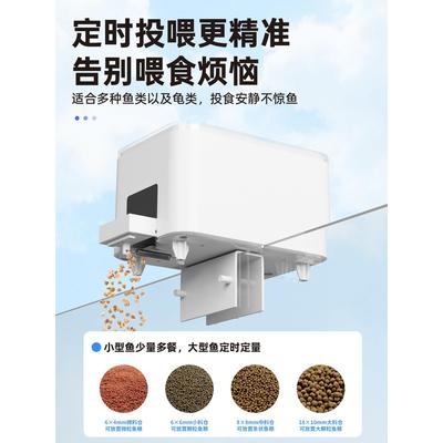 鱼投缸喂器智能定时食器小型自食动喂鱼锦器鲤金鱼喂鱼神器UNG投