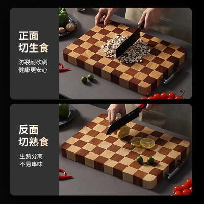 格物社菜板粘防霉抗菌家用实木加厚703板案板水森果砧板棋盘双面
