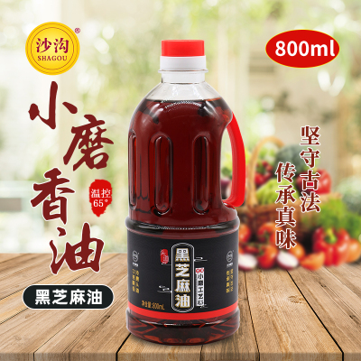 香油沙沟头道小磨香油传统纯正无添加黑芝麻油调味凉拌油火锅蘸料