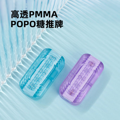 JSEDC高低音POPO糖段落机械推牌KAIS同款叮叮推牌EDC解压玩具潮玩