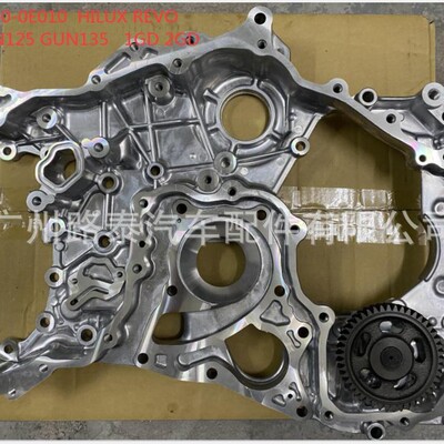 适用于1gd2gd1gd-ftv2gd-ftv机油泵oilpump11310-0e010