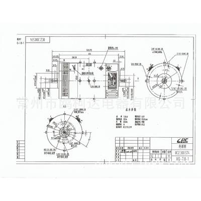 ME1002串励直流电动机7.8KW1550RPM48V205AXQ-7.8-1205A