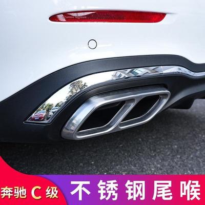 15-25款奔驰新C级C260LC200L改装AMG四出尾喉C180L排气罩框装饰