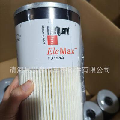 FS19915FS19763FS19764FS19765FS19727FS19728FS20019柴油