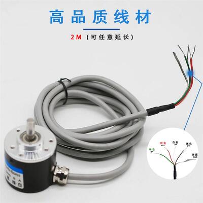 YT3806系列光电增量旋转编码器50/100/200/360/400/500/600PPR