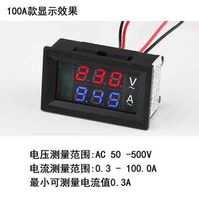 交流电压电流表头高精度红蓝数显220V AC60-500V 10A/50A三相380V