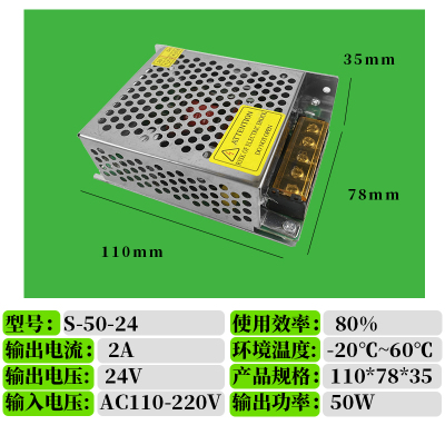 变压器220v转24v开关电源12v5a10a直流稳压可调大功率电源转换器
