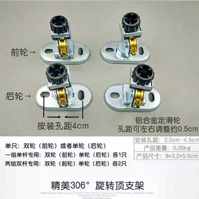 通用升降晾架向配件滑轮转向轮定向滑轮组衣架定轮晒顶支IJM架衣