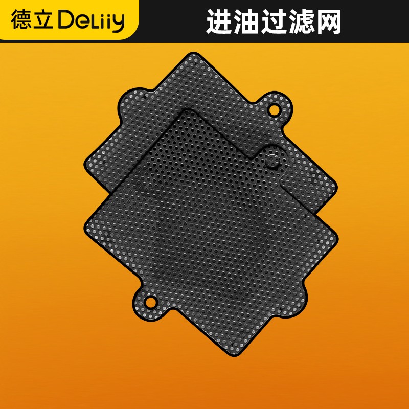 德立电动黄油机配件大全24v挖机专用高压打黄油枪电机齿轮万向枪