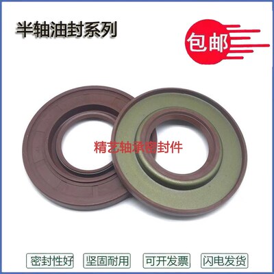 48.102.8/10半轴油封 481028/10 48x102x8/10骨架半轴油封密封圈