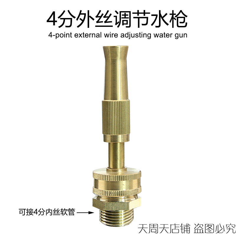 浇花灌溉水枪头全铜 直喷铝合金高压水枪 洗车水枪喷头 园林工具