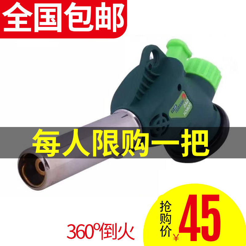 包邮卡式点火喷枪喷头便携式卡式焊枪焊炬高温烘焙点火器烧猪毛